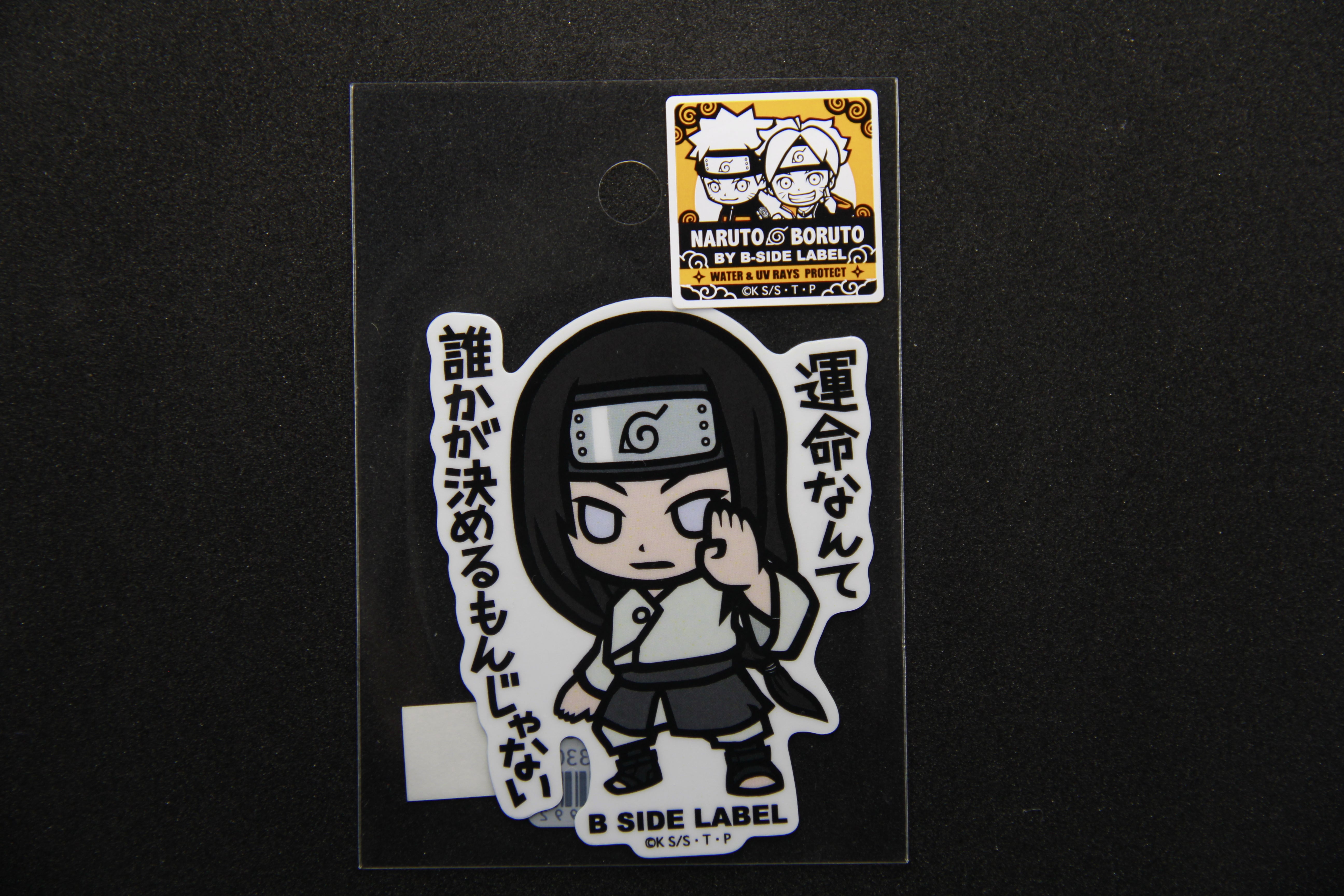 NARUTO/BORUTO - Neji Hyuga - B SIDE LABEL – AniMap